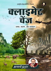 Acharya Prashant Books